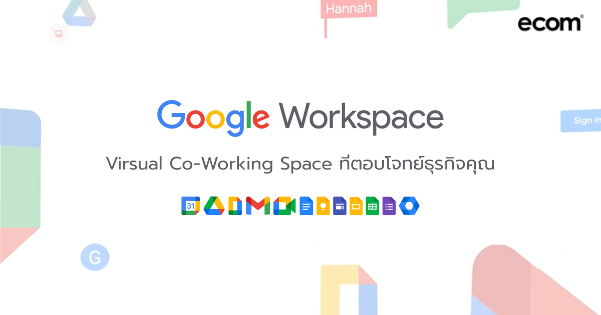 Google Workspace – Virtual Co-Working Space ที่ตอบโจทย์ธุรกิจคุณ - ecom ...