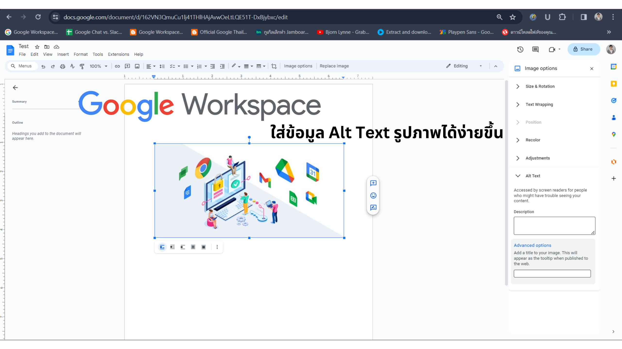 Google Workspace อัปเดตใส่ข้อมูล Alt Text รูปภาพได้ง่ายขึ้น - ecom.co.th